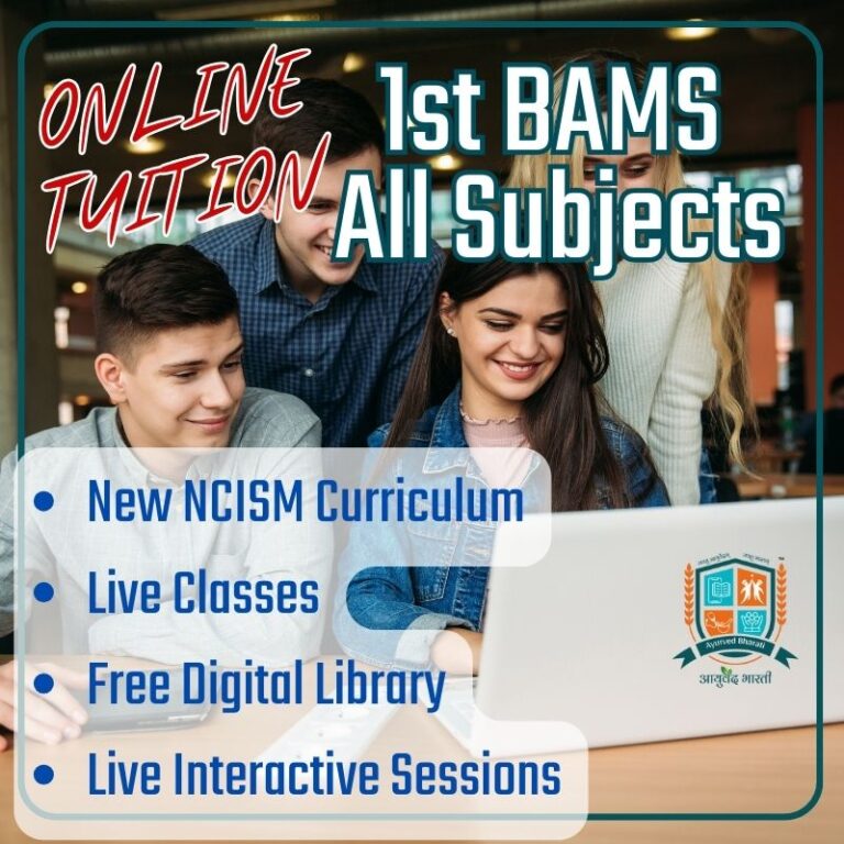 1st BAMS Coaching | All Subjects Tuition - Live Tuition Classes by ...