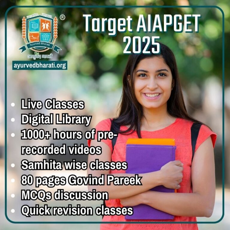 AIAPGET coaching 2025 | Free Online Ayurveda PG coaching