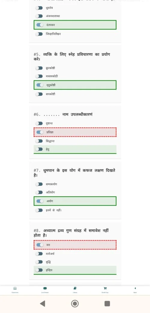 AIAPGET Test Series Pro - Ayurved Bharati® Institute & Publications