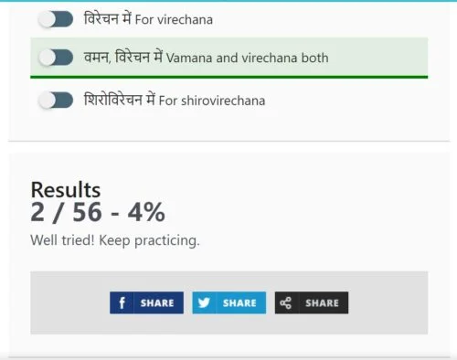 AIAPGET Test Series Pro - Ayurved Bharati® Institute & Publications