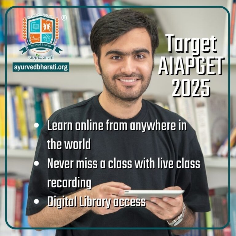 AIAPGET coaching 2026 | Free-Premium Online Ayurveda PG coaching